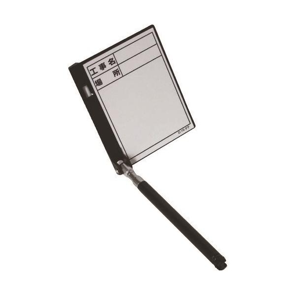 【メーカー】●土牛産業（株）【仕様】●縦(mm)：120●横(mm)：145●縮長〜全長(mm)：200〜550●表示内容：工事名・場所【材質・仕上げ】●シャフト部：スチールシャフト【セット内容・付属品】●マーカー1本【1注文あたり入数】●...