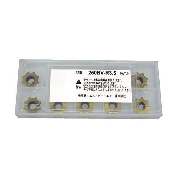 【メーカー】●（株）ベッセル【仕様】●適合機種：SP-9250BV、SP-9252BV-K、SP-1251BV●面取り能力：3.5R●適合ガイドローラー：R3.5-8【1注文あたり入数】●10個【質量】●110.000G