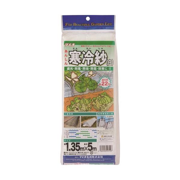 【メーカー】●（株）イノベックス　リビングソリューション部【仕様】●色：白●幅(m)：1.35●長さ(m)：5●遮光率：約20〜30％【材質・仕上げ】●生地：ポリエステル【質量】●362.000G