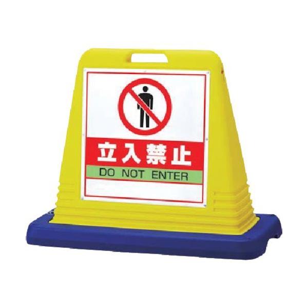 【メーカー】●ユニット（株）【仕様】●表示内容：立入禁止●間口(mm)：835●奥行(mm)：403●高さ(mm)：650●色：イエロー/ブルー●摘要：片面表示、注水式●本体色：イエロー●注水式●表示板寸法：445×445mm●満水時重量：...