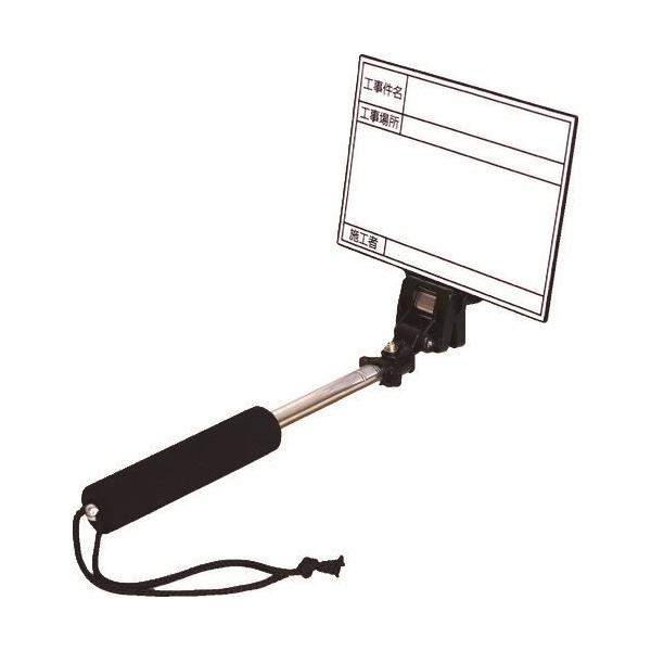 【メーカー】●（株）マイゾックス【仕様】●縦(mm)：107●横(mm)：152●表示内容：工事件名・工事場所・施工者●伸縮シャフト(mm)：215〜625【セット内容・付属品】●伸縮シャフト●マーカー1本●ボード１枚●吊り下げ式ケース【質...