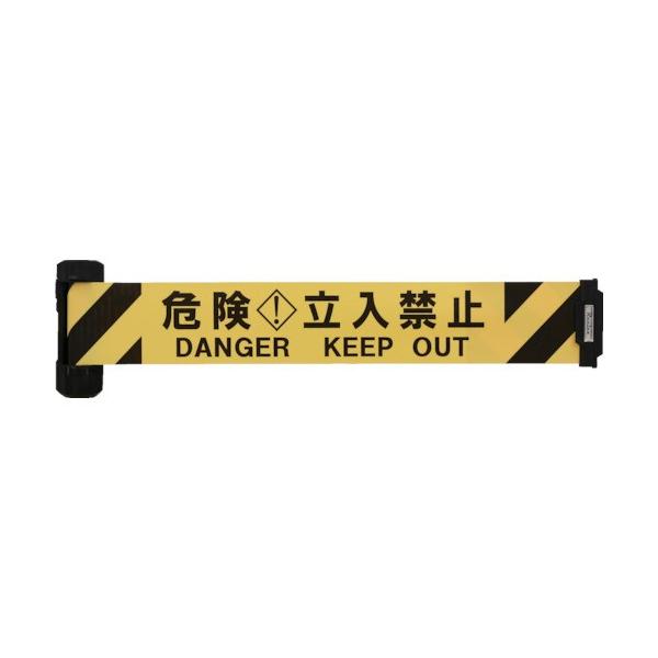 【メーカー】●中発販売（株）【仕様】●表示内容：危険立入禁止●シート幅(mm)：120●シート厚さ(mm)：0.2●シートストローク(m)：5●シートストローク：5m●屋外仕様【材質・仕上げ】●シート：ポリエチレン(PE)●ホルダー：ABS...