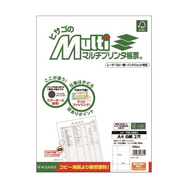 【メーカー】●ヒサゴ（株）【仕様】●規格：A4白紙2穴●ヒサゴ　プリンタ帳票A4白紙2穴【材質・仕上げ】●上質紙【1注文あたり入数】●100枚【質量】●400.000G
