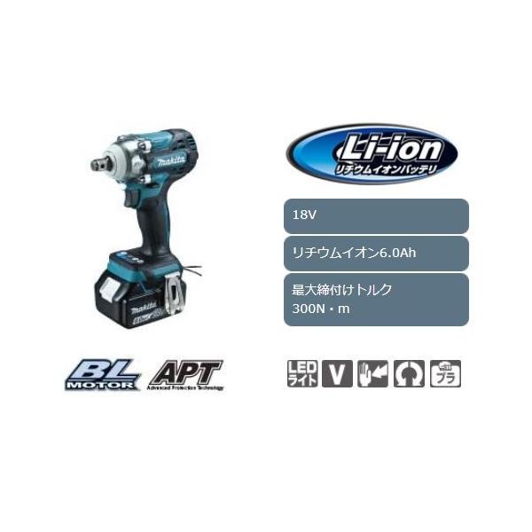 ●付属品バッテリBL1860B×2本・充電器DC18RF・ケース付（ソケット別売）●主要機能角ドライブsq（mm）：12.7締付け能力：普通ボルト：M10〜M20、高力ボルト：M10〜M16最大締付けトルク(N?m)：300※M16（強度区...