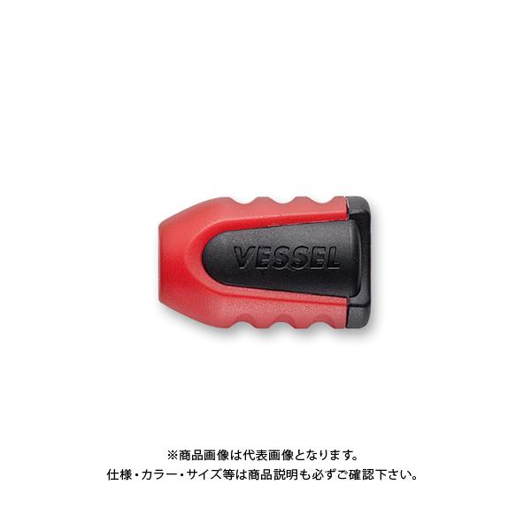 【メーカー】●(株)ベッセル【特長】●2枚のネオジム磁石を内蔵したネジマグキャッチャーは強力にネジを保持。●ビットとの組み合わせで、狭く限られた箇所でのネジ締めやドライウォール等の連続作業がラクに行なえる。【仕様】●品番：NMC-1PR●全...