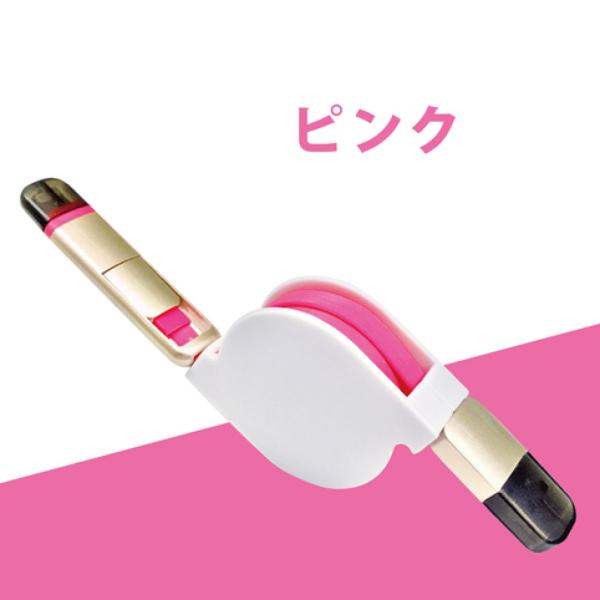 ◆商品説明◆◇iPhone、Android 両用USB巻き取り式ケーブルです。◇便利な両面挿しコネクタは、金メッキ加工されたコネクタUSB国際規格に準拠。Lightning USB、micro USBの2WEY仕様で各種のスマートフォンやタ...