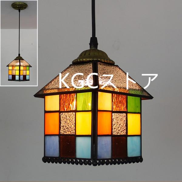 ペンダントライト 天井照明 シーリングライト レトロ ガラス工芸 LED 吊り下げ照明 ステンドグラス 室内照明 アンティーク インテリア ヴィンテージ ダイニング ライト 電気 デザイン モダン シンプル 天井 玄関照明 廊下 居間 寝室...