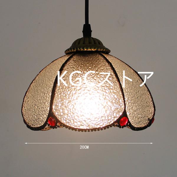 ペンダントライト 天井照明 シーリングライト レトロ ガラス工芸 LED 吊り下げ照明 ステンドグラス 室内照明 アンティーク インテリア ヴィンテージ ダイニング ライト 電気 デザイン モダン シンプル 天井 玄関照明 廊下 居間 寝室...