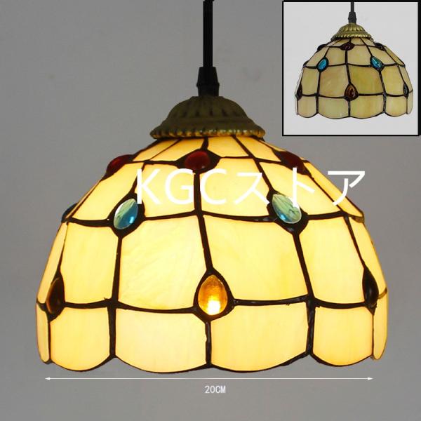 ペンダントライト 天井照明 シーリングライト レトロ ガラス工芸 LED 吊り下げ照明 ステンドグラス 室内照明 アンティーク インテリア ヴィンテージ ダイニング ライト 電気 デザイン モダン シンプル 天井 玄関照明 廊下 居間 寝室...