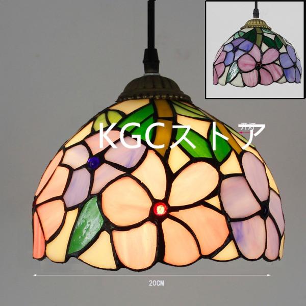 ペンダントライト 天井照明 シーリングライト レトロ ガラス工芸 LED 吊り下げ照明 ステンドグラス 室内照明 アンティーク インテリア ヴィンテージ ダイニング ライト 電気 デザイン モダン シンプル 天井 玄関照明 廊下 居間 寝室...