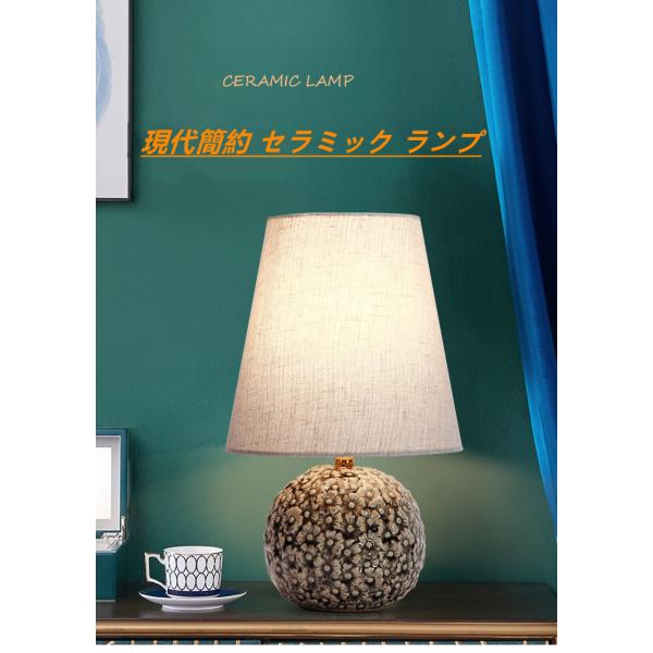 卓上ライト 照明器具 書斎 寝室 テーブルライト スタンドライト 照明 スタンドライト 間接照明 おしゃれ インテリア デスクライト 北欧 モダン デスクライト テーブルランプ かっこいい デスクスタンド おしゃれ テーブル スタンドライト...