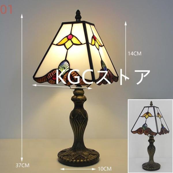 数種類の色・形が違うガラスを職人が1枚ずつつなぎ合わせ完成したステンドグラスの卓上スタンドです高級感が有り消灯時もご家庭のインテリアとして最適です！重厚な存在感とノスタルジックな雰囲気が魅力です。ステンドグラス卓上スタンドテーブル＆ナイトス...