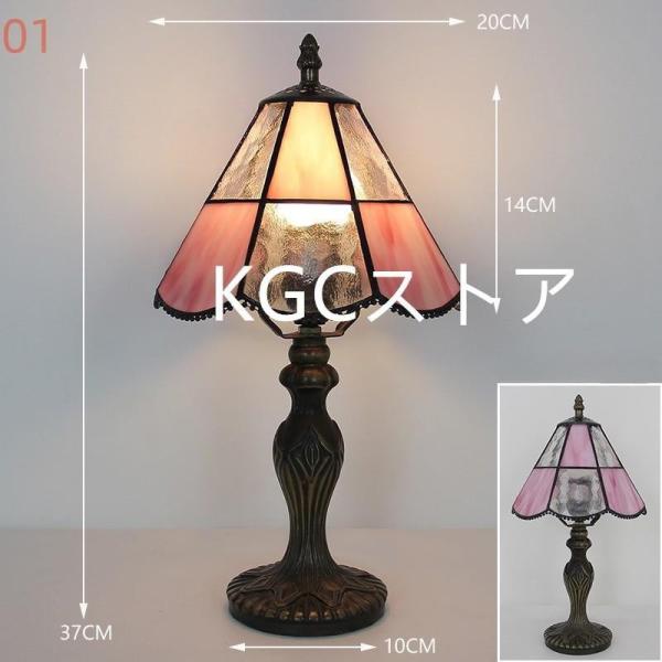 数種類の色・形が違うガラスを職人が1枚ずつつなぎ合わせ完成したステンドグラスの卓上スタンドです高級感が有り消灯時もご家庭のインテリアとして最適です！重厚な存在感とノスタルジックな雰囲気が魅力です。ステンドグラス卓上スタンドテーブル＆ナイトス...