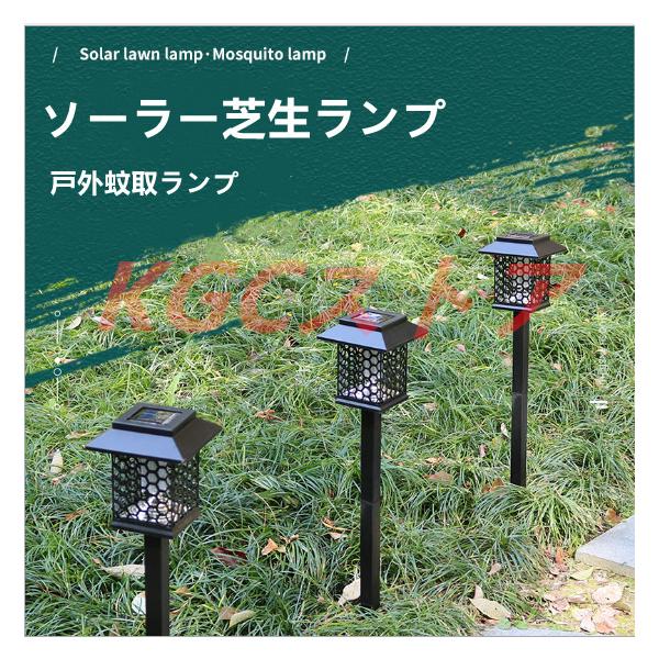 【薬剤不要・強力蚊除け】害虫が好む光に集まる習性を利用して、紫外線ライトで誘導して、害虫が内側の高圧電撃ネットを触れると瞬時に感電死させます。360度電網で死角なく、全方位殺虫。薬剤を使わず、臭いや煙も出ないので、妊婦や赤ちゃんやペットにも...