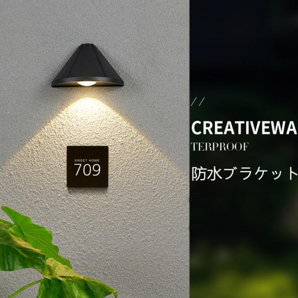 シンプル 北欧 モダン カフェ ヴィンテージ インテリア 店舗用 リビング ダイニング キッチン 書斎 洋室 和室 おすすめ お祝い ギフト贈り物 新築 リフォーム 引っ越し 引き出物 電気 デザイン 業務用 防雨 門柱灯 庭園灯 創意壁掛...
