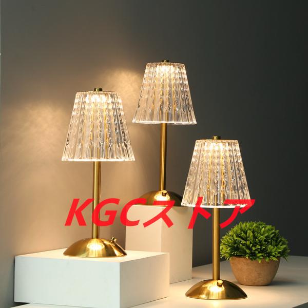 スタンドライト 学生誕生日ギフト USB充電 テーブルライト ベッドサイドランプ プレゼント 寝室 卓上ライト 子供部屋読書灯 調光ナイトライト 子供部屋 新築祝い 出産祝い 入学祝い 贈り物 かわいい おしゃれ■商品説明■商品コード：KG...