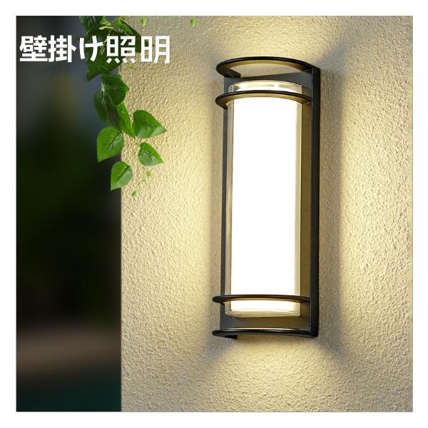 シンプル 北欧 モダン カフェ ヴィンテージ インテリア リビング ダイニング キッチン 書斎 洋室 和室 おすすめ お祝い ギフト贈り物 新築 リフォーム 引っ越し 引き出物 電気 デザイン 業務用 防雨 門柱灯 庭園灯 創意壁掛けライト...