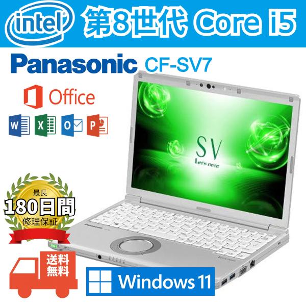 ★【メーカー】 Panasonic  パナソニック★【シリーズ】 Let's note★【型番】            CF-SV7　★【CPU】            Corei5-8350U★【CPU速度】      1.70GHz★【...