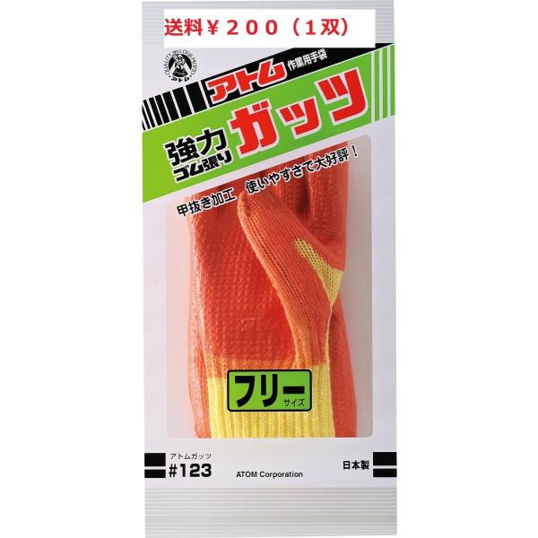 ※10,000円以上まとめてのお買い物は送料無料ですが、北海道の離島と沖縄県への発送のみ500円だけ送料をいただきます。ご購入後にこちらから追加の操作をいたします。ゆうパケットでの発送は2点まで1通（送料￥200）です。セット数に応じて宅配...