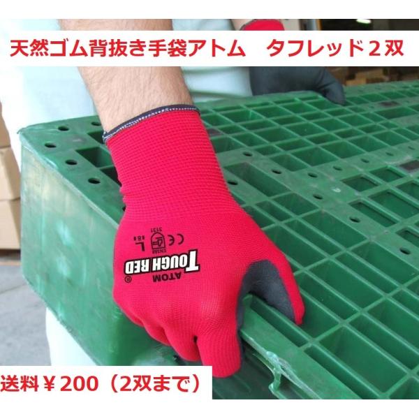 ※10,000円以上まとめてのお買い物は送料無料ですが、北海道の離島と沖縄県への発送のみ500円だけ送料をいただきます。ご購入後にこちらから追加の操作をいたします。ゆうパケットでの発送は2点まで1通（送料￥200）です。セット数に応じて宅配...