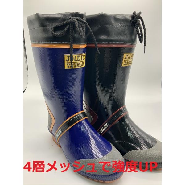 ※10,000円以上まとめてのお買い物は送料無料ですが、北海道の離島と沖縄県への発送のみ500円だけ送料をいただきます。ご購入後にこちらから追加の操作をいたします。福山ゴム　ジョルディックDX-2　先芯なしカラー：ブラック　または　ネイビー...