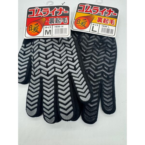 ※10,000円以上まとめてのお買い物は送料無料ですが、北海道の離島と沖縄県への発送のみ500円だけ送料をいただきます。ご購入後にこちらから追加の操作をいたします。ゆうパケットでの発送は2点まで1通（送料￥200）です。セット数に応じて宅配...