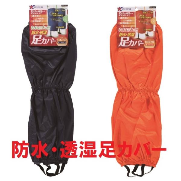 ※10,000円以上まとめてのお買い物は送料無料ですが、北海道の離島と沖縄県への発送のみ500円だけ送料をいただきます。ご購入後にこちらから追加の操作をいたします。ゆうパケットでの発送は１点1通（送料￥200）です。点数に応じて宅配便へ発送...