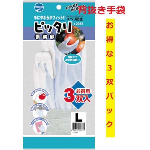 ※10,000円以上まとめてのお買い物は送料無料ですが、北海道の離島と沖縄県への発送のみ500円だけ送料をいただきます。ご購入後にこちらから追加の操作をいたします。ゆうパケットでの発送は2点まで1通（送料￥200）です。セット数に応じて宅配...
