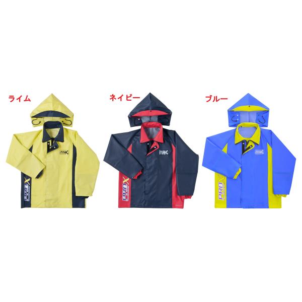 ※10,000円以上まとめてのお買い物は送料無料ですが、北海道の離島と沖縄県への発送のみ500円だけ送料をいただきます。ご購入後にこちらから追加の操作をいたします。メーカー：弘進ゴム品名：プロエックスα　ブルゾン　＊上下別売りですカラー：ネ...