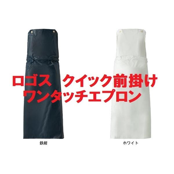 ※10,000円以上まとめてのお買い物は送料無料ですが、北海道の離島と沖縄県への発送のみ500円だけ送料をいただきます。ご購入後にこちらから追加の操作をいたします。＊弊社の都合で四国4県への発送は受けることできませんロゴスコーポレーション　...