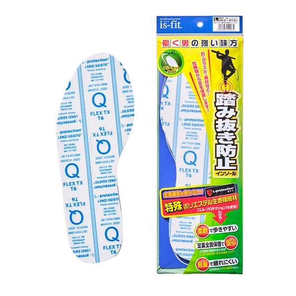 is-fit 踏み抜き防止インソールメーカー：モリト品番 　サイズM100-2065 M　24.0〜25.5cm（男性用） M100-2072 L　26.0〜27.0cm（男性用） M120-2089 LL　27.5〜30.0cm（男性用）...