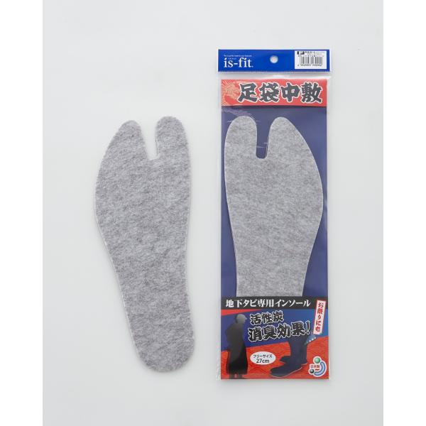is-fit 地下足袋中敷インソールメーカー：モリト品番：M050−9992 サイズ：24.0〜27.0cm（男性用フリー） クッション性 通気性 消臭性商品特徴●地下足袋専用のインソールです●活性炭がニオイの元を吸着しますので、足元のエチ...