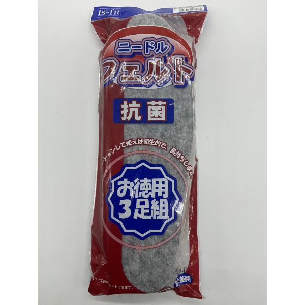 ※10,000円以上まとめてのお買い物は送料無料ですが、北海道の離島と沖縄県への発送のみ500円だけ送料をいただきます。ご購入後にこちらから追加の操作をいたします。is-fit 抗菌フエルト3Pインソールメーカー：モリトM050-7283 ...
