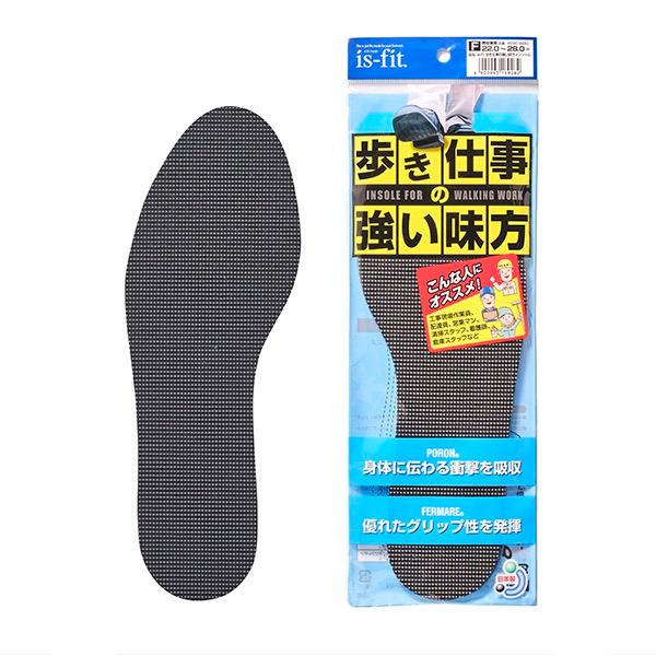 is-fit 歩き仕事の強い味方インソールメーカー：モリト品番：M090-9282サイズ：22〜28cm（男女兼用フリー）足が弾む反発クッションで歩き仕事に最適商品特徴●【PORON】採用で、着地時のショックをやわらげ足への負担を軽減します...