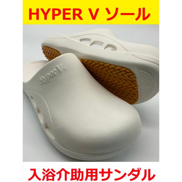 ※10,000円以上まとめてのお買い物は送料無料ですが、北海道の離島と沖縄県への発送のみ500円だけ送料をいただきます。ご購入後にこちらから追加の操作をいたします。日進ゴム　PITATTOIII　カラー：白サイズ：S（22．5〜24ｃｍ）、...