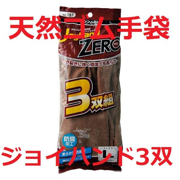 ※10,000円以上まとめてのお買い物は送料無料ですが、北海道の離島と沖縄県への発送のみ500円だけ送料をいただきます。ご購入後にこちらから追加の操作をいたします。＊弊社の都合で四国4県への発送は受けることできません東和コーポレーション　1...