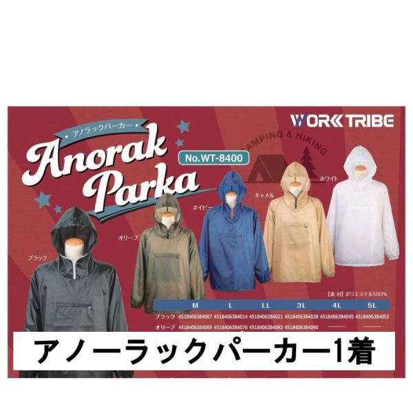 ※10,000円以上まとめてのお買い物は送料無料ですが、北海道の離島と沖縄県への発送のみ500円だけ送料をいただきます。ご購入後にこちらから追加の操作をいたします。ゆうパケットでの発送は2点まで1通（送料￥200）です。点数に応じて宅配便へ...