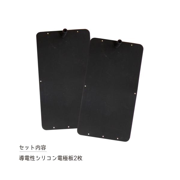 手汗・足汗のお悩みに電子チョーク汗切丸＆汗切丸IIの電極板です。※本品の使用には汗切丸もしくは汗切丸II本体が必要です。◆導電性シリコン電極板について汗切丸の電極板に導電性シリコンが登場！シリコン素材に導電性フィラーを配合し、ゴムのような質...