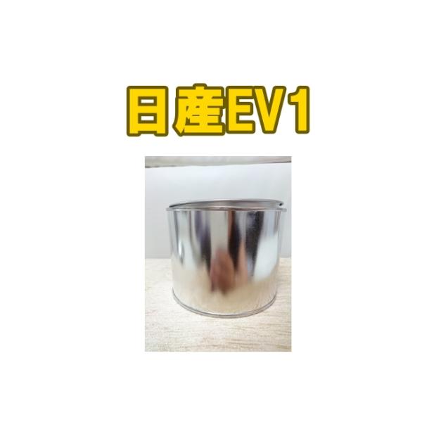 カラーナンバー：日産EV1　希釈済み塗料数量：0.5kg色名：ライトニングイエロー2S※こちらのカラーのスプレータイプもございます※●塗料はロックペイント、プロタッチの１液タイプです。　仕上げに必ずクリアー塗装をして下さい。●希釈済みのため...