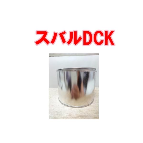 カラーナンバー：スバルDCK　希釈済み塗料数量：0.5kg色名：イグニッションレッド車種：BRZ　などに使用されているカラーです。※こちらのカラーのスプレータイプもございます※●塗料はロックペイント、プロタッチの１液タイプです。　仕上げに必...