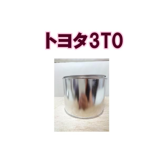 カラーナンバー：トヨタ3T0　希釈済み塗料数量：0.5kg色名：ダークレッドマイカM車種：プレミオ　アリオン　などに使用されているカラーです。　◆この塗料は１液タイプですので硬化剤は必要ありません。※ クリヤーコートを必ずして下さい※こちら...