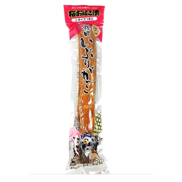 本場の味 秋田名物 いぶりたくあん 280g（秋田県産）昔ながらの製法で一本一本丁寧にいぶり上げましたパリパリの食感と燻製の絶妙な味わい真空殺菌法により衛生的な処理を行っています直射日光、高温多湿を避け保存 お中元やお歳暮など季節の贈り物や...