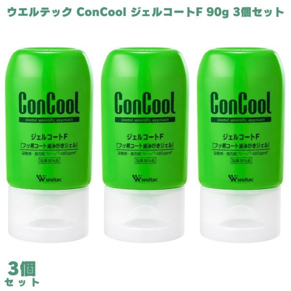 歯磨き はみがきジェル 歯みがきジェル ジェル歯磨き 歯磨きジェル 虫歯予防 歯周病予防 殺菌成分配合 フッ素【殺菌成分配合で毎日のむし歯・歯周病予防をサポート】高い殺菌力を持つ殺菌成分を配合したジェルタイプの歯みがき剤です。毎日のブラッシ...