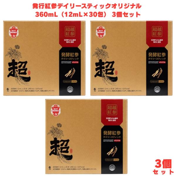 ナチュラルヘルスケア 発酵紅参デイリースティックオリジナル 発酵紅参 紅参 高麗人参 韓国人参 紅参エキス 飲みやすい 毎日 健康管理 健康維持 健康飲料【発酵紅参エキス配合・毎日続けやすいスティックタイプ】ナチュラルヘルスケアの発酵紅参デ...