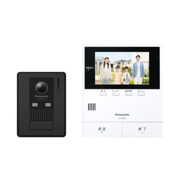 ■見やすく使いやすい大画面約5型ワイド液晶大画面約5型ワイド液晶を搭載。ワイド画面で来訪者を広範囲にしっかり確認できます。■留守でも来訪者をあとから確認できる録画機能搭載留守中の来訪者画像をモニター親機に自動で録画・保存（静止画8枚連続：5...