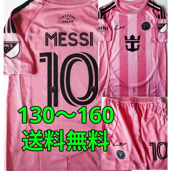 ギフトバッグは1注文1個までになります。2セットそれぞれギフトバッグが必要な場合はご注文を分けてください胸に筆記サイン風の「LEO」をプリント着丈は製造する工場により+２ｃｍほど長くなる場合があります生地や色合いは製造する工場により若干変わ...