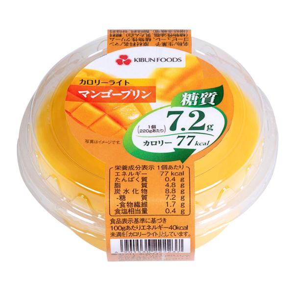 味わい深い濃厚なおいしさに仕あげた、カロリー控えめのマンゴープリンです。