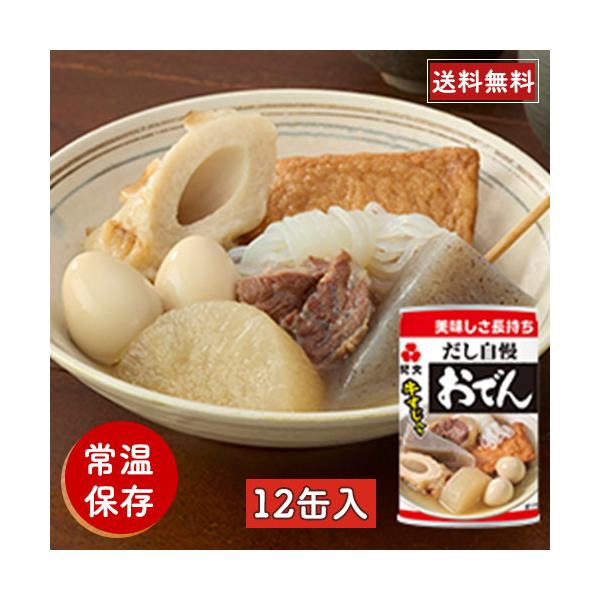 賞味期限は製造から3年(2028年8月1日）までです。