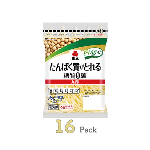 【ザル不要 新パッケージ】水切りだけで手軽に召しあがれます。時間のない時、暑くて料理をしたくない時にも便利です。お好みのつゆやソース、スープとあわせてお召しあがりください。冷たいままでも温めてもお好みの食べ方でどうぞ。●冷たいままめんつゆを...