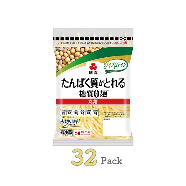 【ザル不要 新パッケージ】水切りだけで手軽に召しあがれます。時間のない時、暑くて料理をしたくない時にも便利です。お好みのつゆやソース、スープとあわせてお召しあがりください。冷たいままでも温めてもお好みの食べ方でどうぞ。●冷たいままめんつゆを...